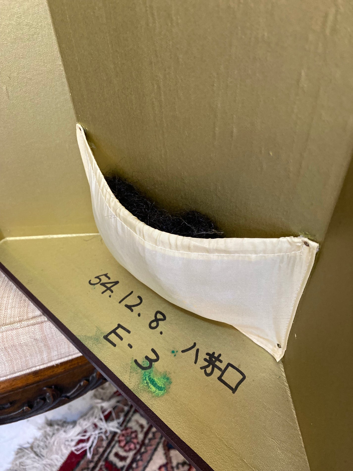 1940s Geisha Katsura wig in the Tsubushi Shimada style | Cache Antiques ...